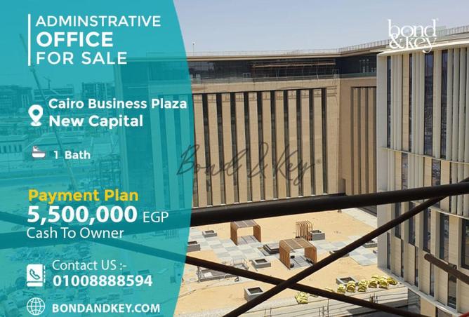 Sale in Cairo Business Plaza: Office for sale in the Financial District ...